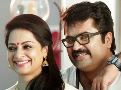 Photos: Anoop Menon and Shema Alexander wedding reception held in Kerala