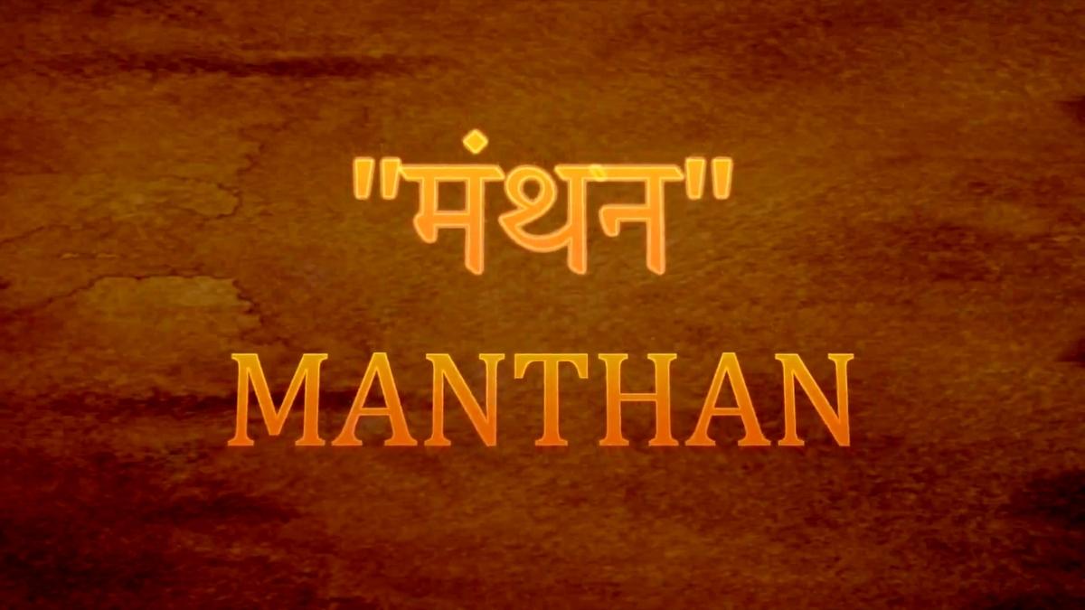 Communal Harmony Can Be Achieved Only Through Community Engagement