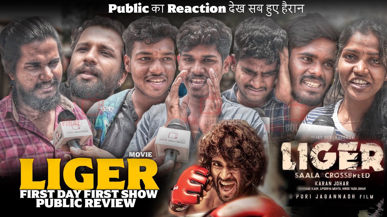LIGER Movie | First Day First Show | Public HONEST Review | Vijay ...