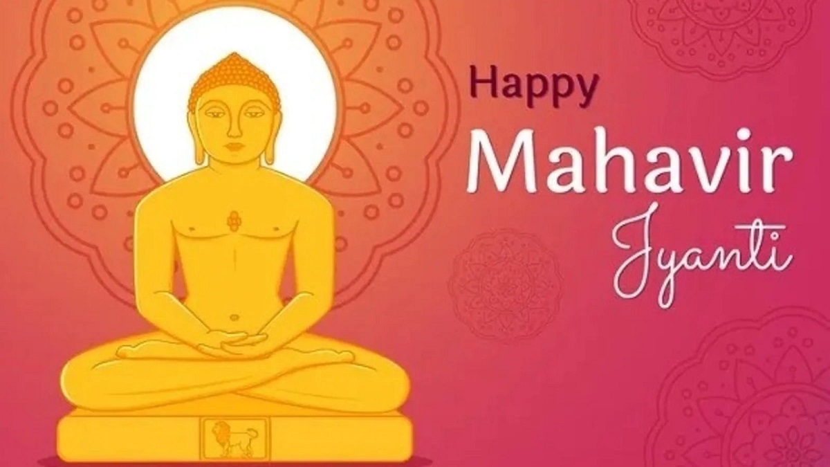 Mahavir Jayanti 2023 Quotes, Wishes, Greetings For Mahavir Janma Kalyanak