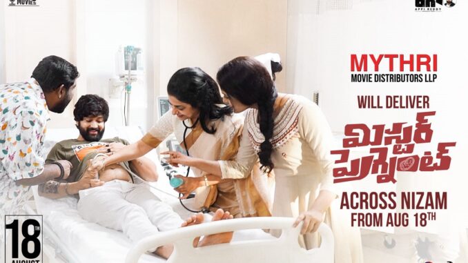 'Mr Pregnant' Telugu movie review and audience response