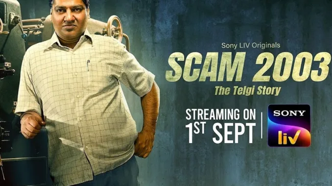 'Scam 2003': Telgi Story' Review - Abdul Karim Telgi and His Empire of ...