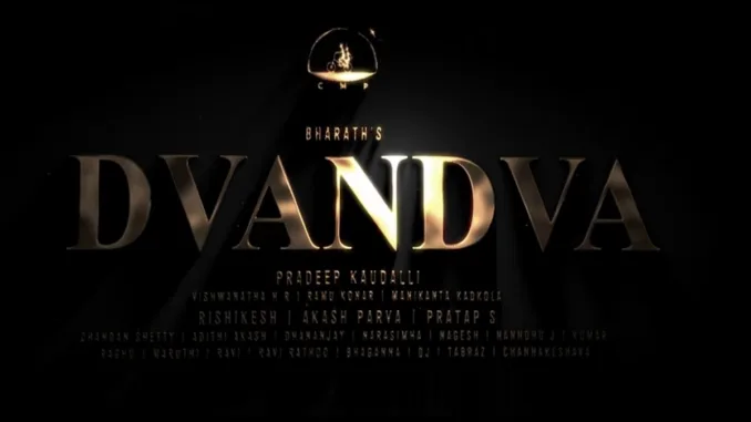 Kannada movie 'Dvandva' review: A Gripping Tale of Good vs. Evil